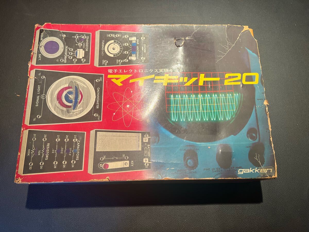Yahoo!オークション - D124 学研 マイキット20 実験セット 電子エレク...