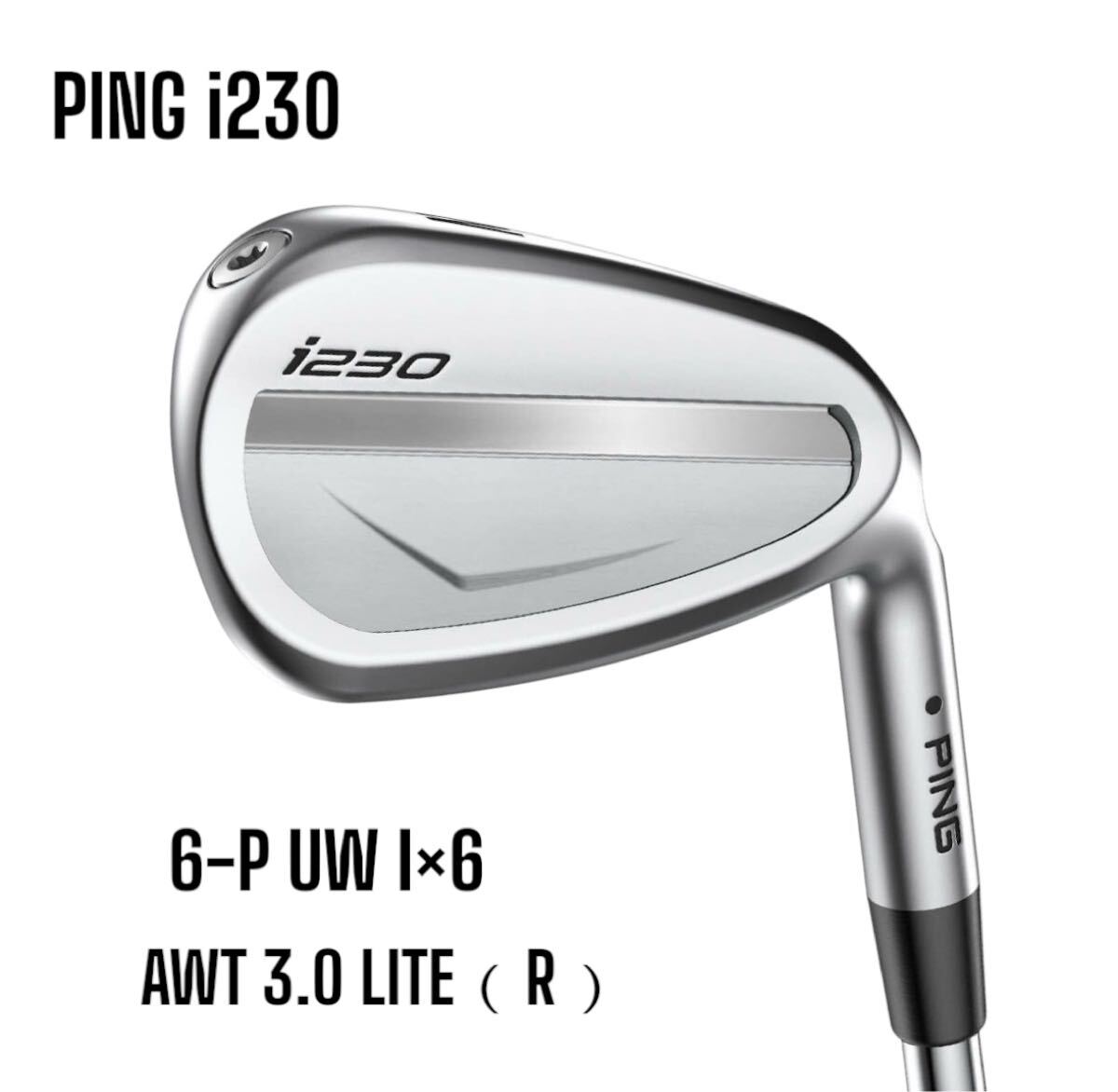 Yahoo!オークション - PING ピン i230 アイアン 6-P UW 6本セット AWT ...