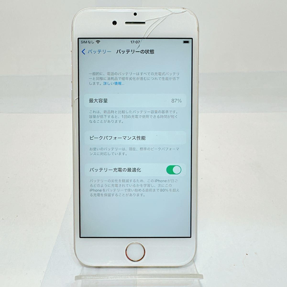iphone6s/A1688/32GB バッテリー最大容量87%/Softbank版 iphone6s/A1688/32GB バッテリー最大容量87%/Softbank版