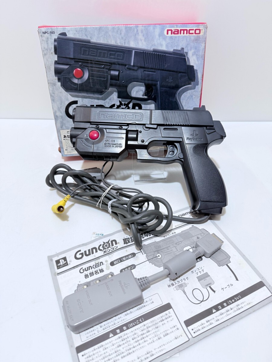 Yahoo!オークション - プレイステーション namco ナムコ Guncon ガンコ...