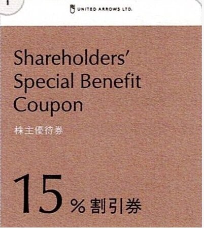 Yahoo!オークション - ユナイテッドアローズ株主優待 15％ OFF 4回分 ...