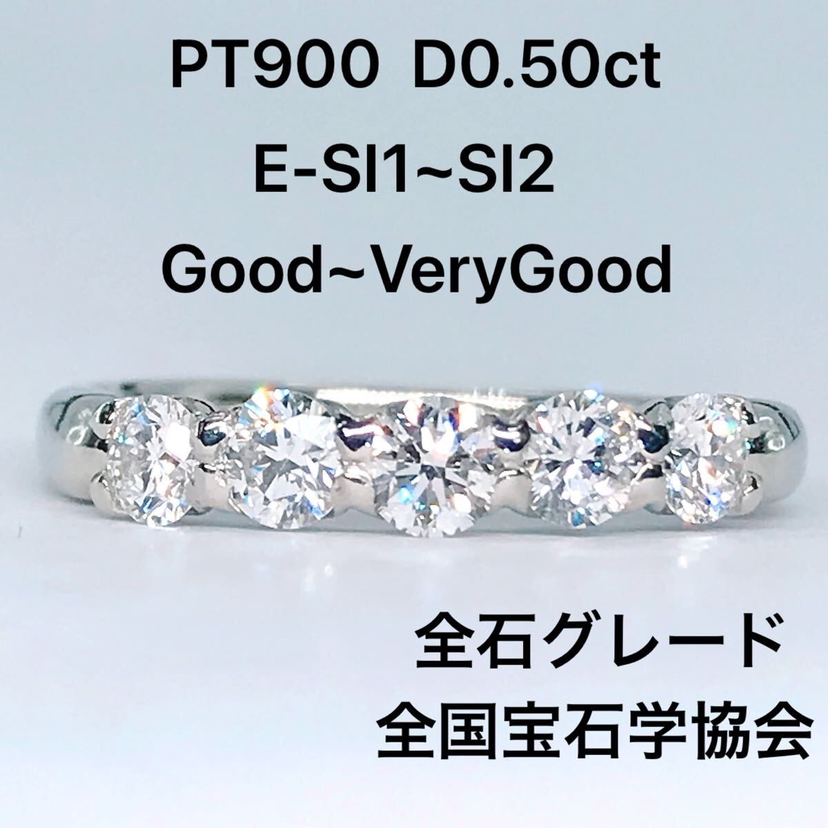 Yahoo!オークション - 0.50ct ハーフエタニティ ダイヤモンドリング PT...