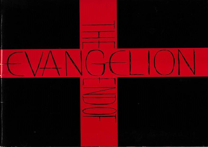 Yahoo!オークション - 送料無料 Y05映画パンフレット 新世紀エヴァン...