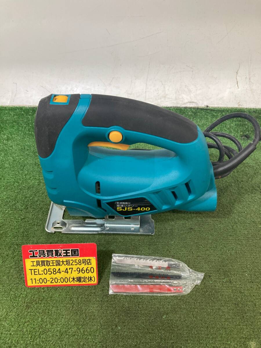 Yahoo!オークション - 新興製作所 100V変速ジグソー SJS-400 ITM67HJ5...