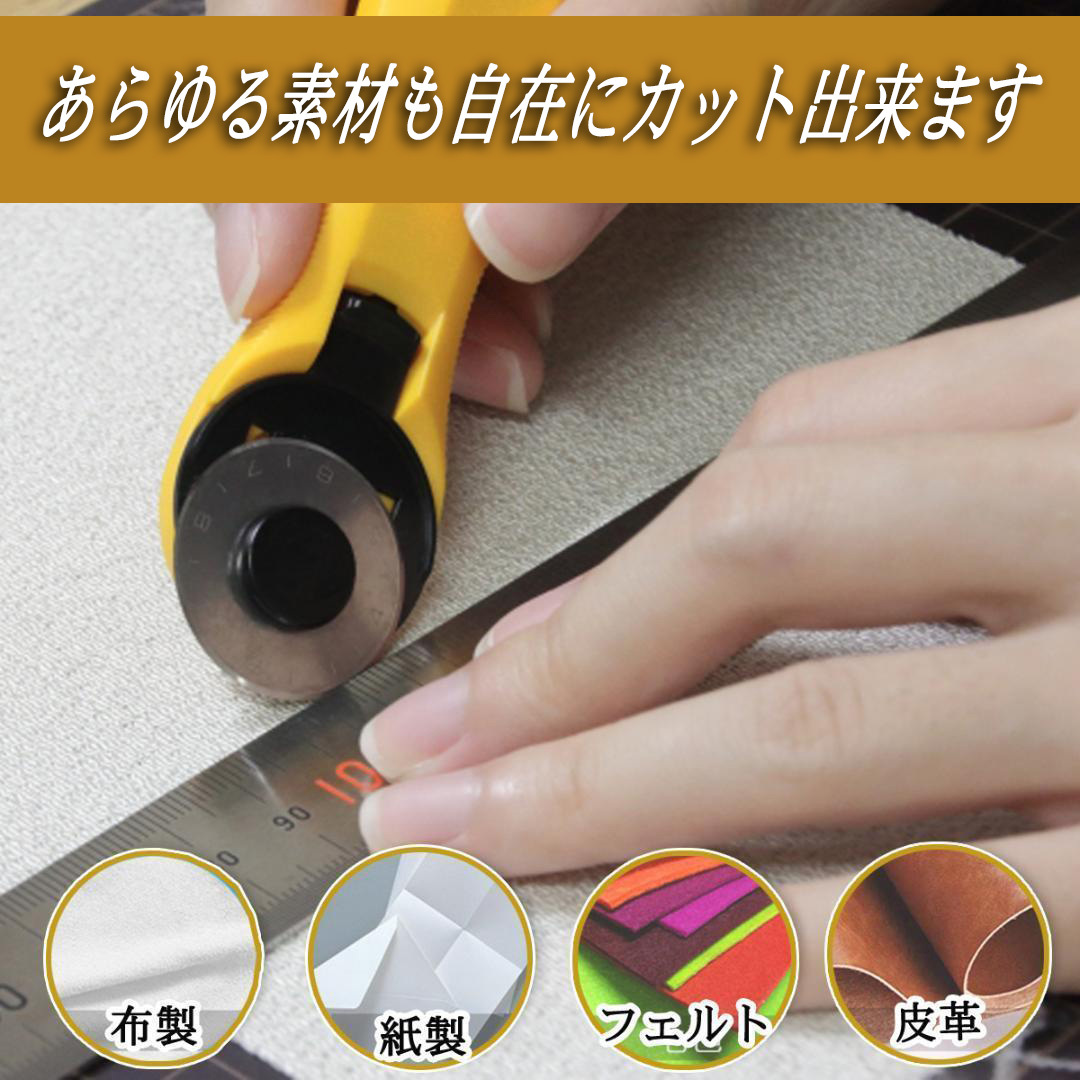 Yahoo!オークション - 替え刃 45mm 10枚 メモリ付 ロータリーカッター ...