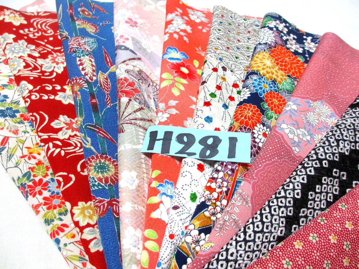 Yahoo!オークション - H281 正絹 はぎれ 半巾程度x30cm前後 10枚セッ...