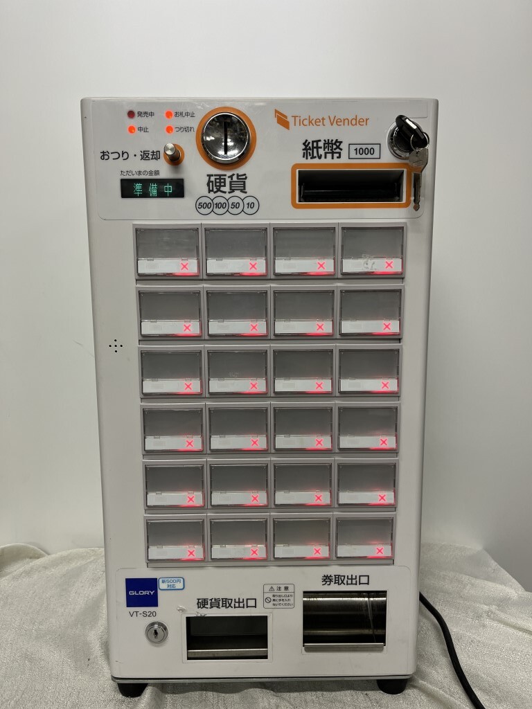 Yahoo!オークション - 卓上型・小型券売機 GLORY グローリー VT-S20 ...