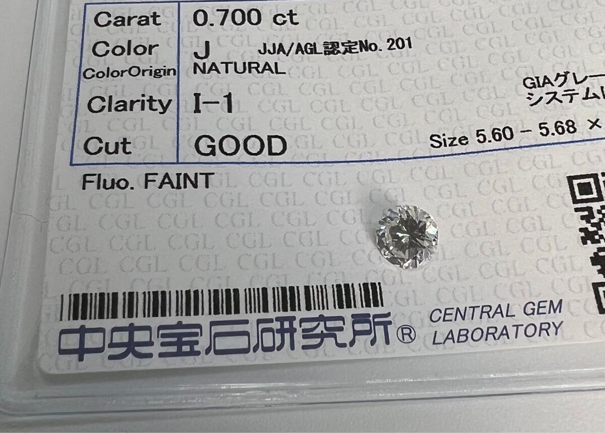 Yahoo!オークション - 1円 ダイヤモンド ルース 0.7ct J I1 Good Faint...