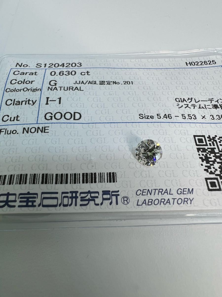 Yahoo!オークション - 1円 ダイヤモンド ルース 0.63ct G I1 Good None...