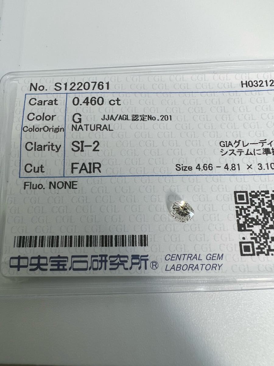 Yahoo!オークション - 1円 ダイヤモンド ルース 0.46ct G SI2 Fair Non...