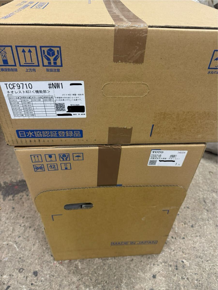 Yahoo!オークション - TOTO ネオレストAS1