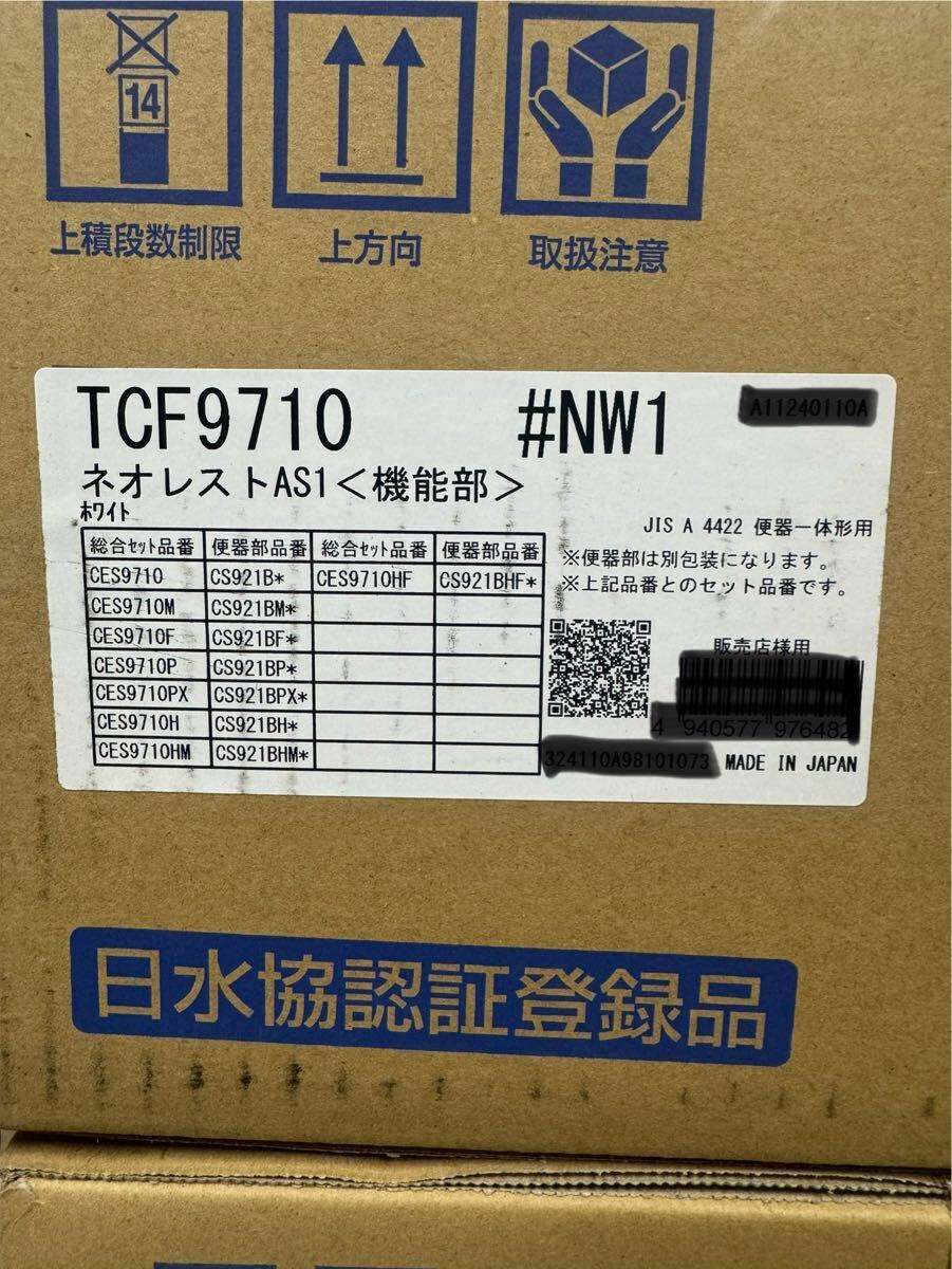 Yahoo!オークション - TOTO ネオレストAS1