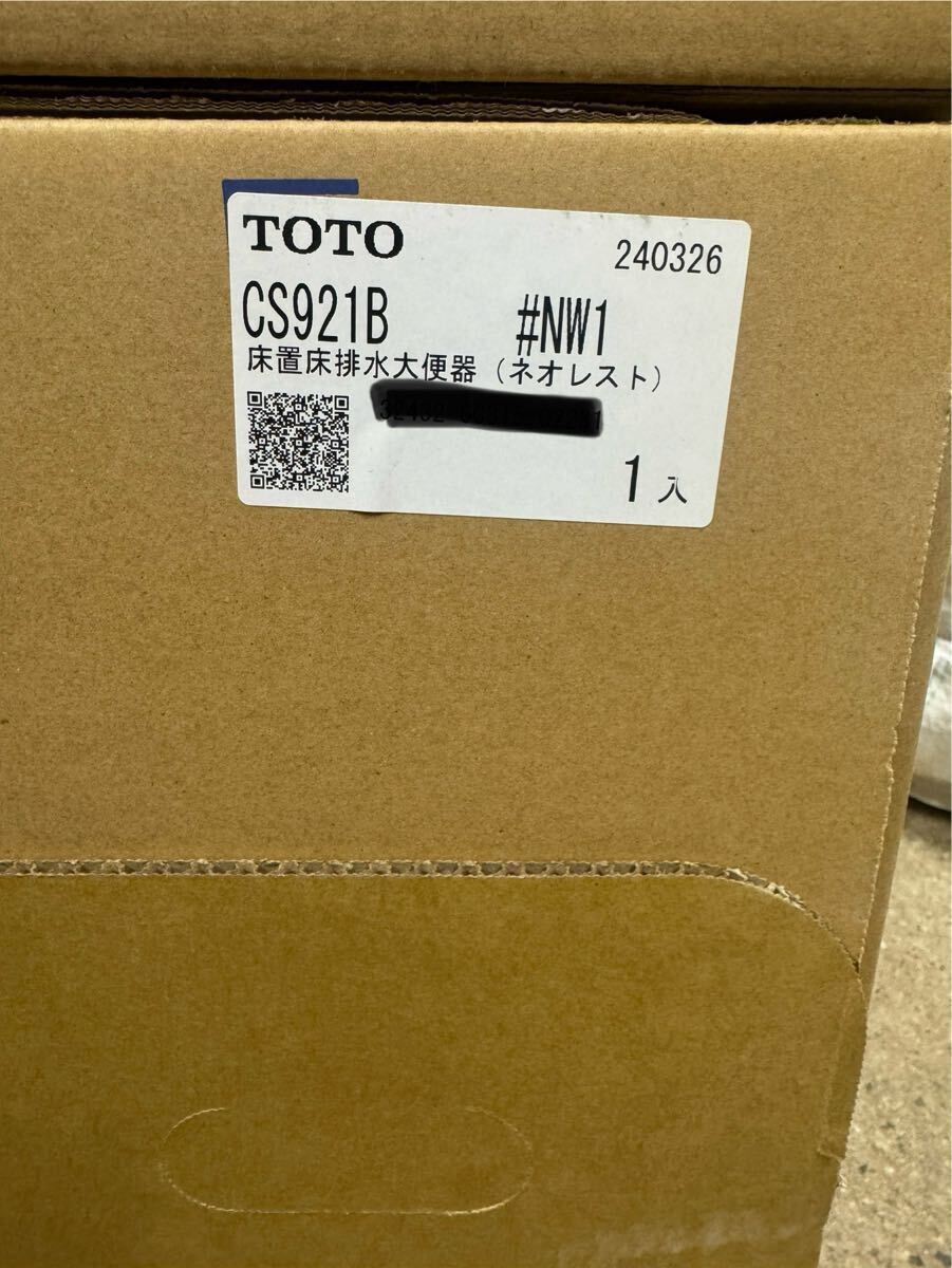 Yahoo!オークション - TOTO ネオレストAS1