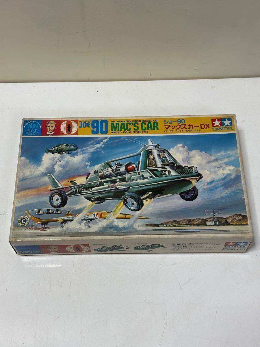 Yahoo!オークション - B231 タミヤ ジョー90 マックスカーDX 昭和レト...