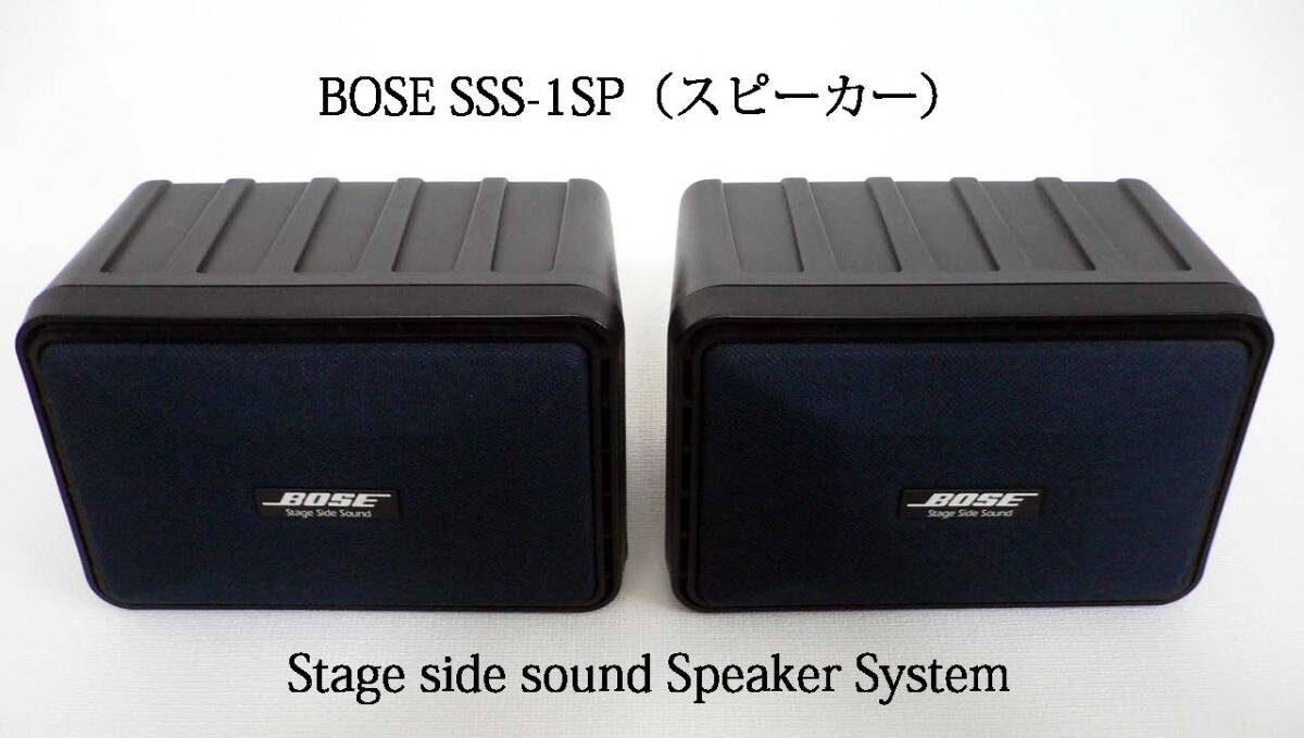 Yahoo!オークション - BOSE SSS-1SP（スピーカー）