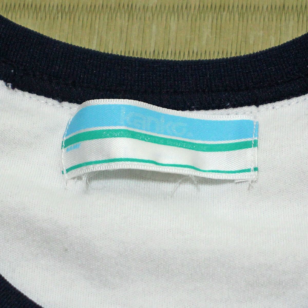 Yahoo!オークション - 05 JP408 中学 高校 指定 半袖 体操服(体操着)