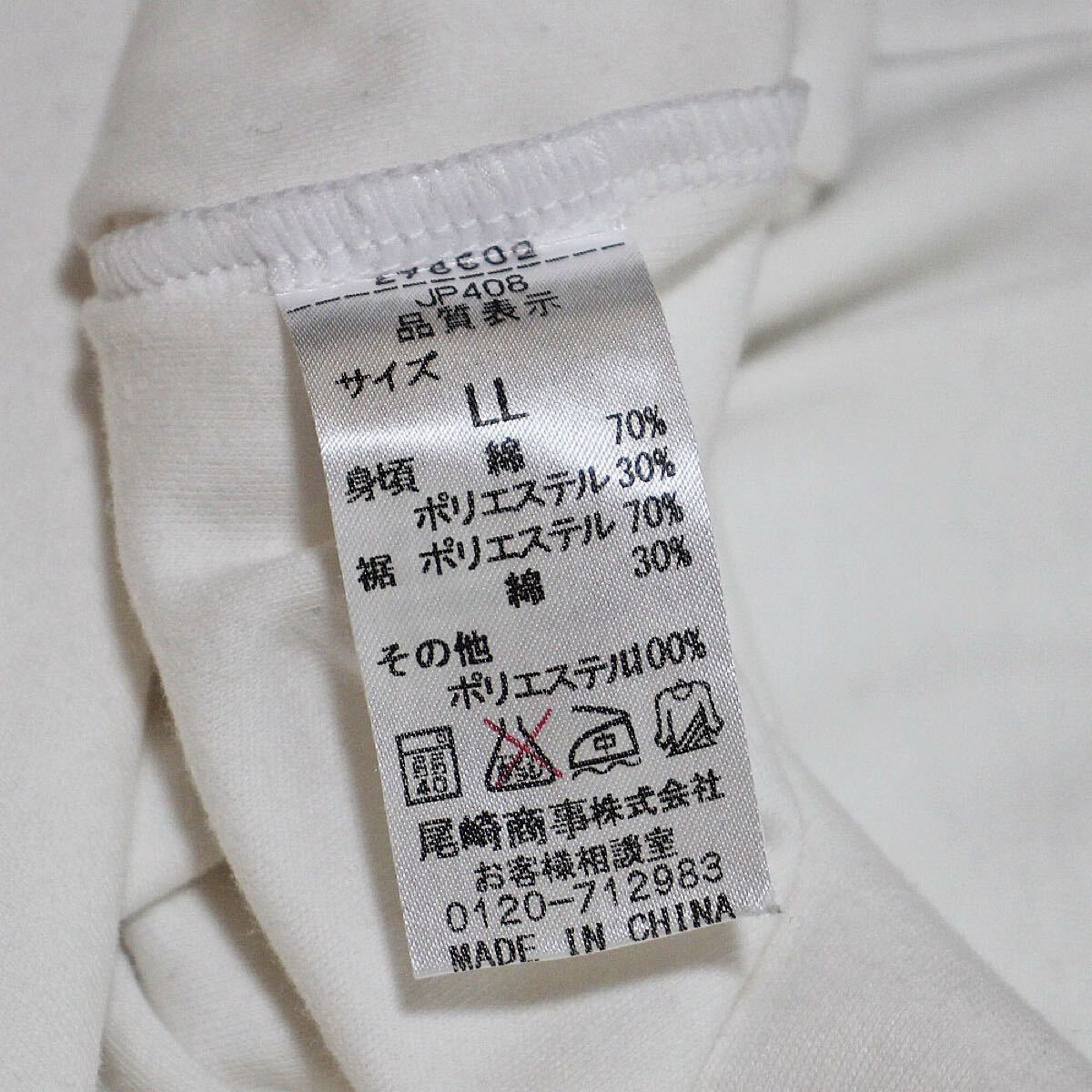 Yahoo!オークション - 05 JP408 中学 高校 指定 半袖 体操服(体操着)