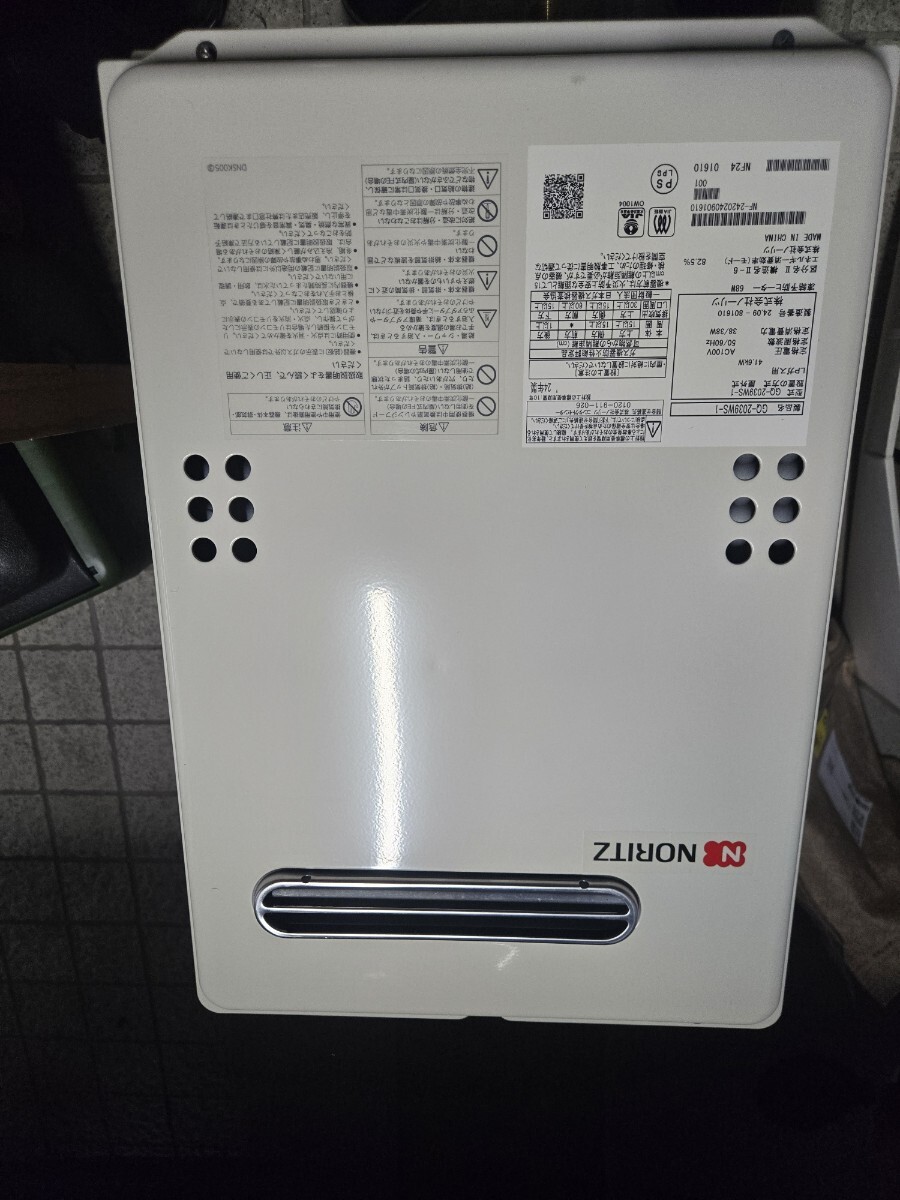 Yahoo!オークション - ノーリツ ガス給湯器 都市ガス用 NORITZ GQ-2039...