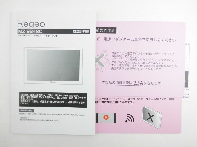 Yahoo!オークション - Regeo 9インチポータブルディスプレイオーディ...