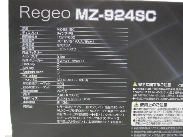 Yahoo!オークション - Regeo 9インチポータブルディスプレイオーディ...