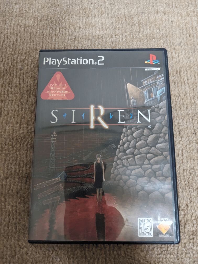 Yahoo!オークション - 【PS2】 SIREN