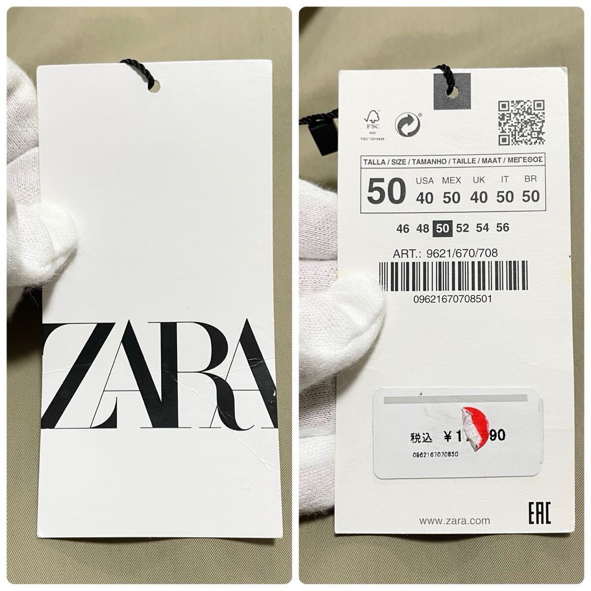 Yahoo!オークション - ZARA【XLサイズ位 未使用 タグ付】テーラードジ...
