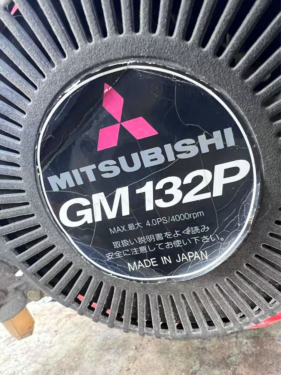 Yahoo!オークション - 三菱 GM132P ガソリンエンジン 最大4馬力