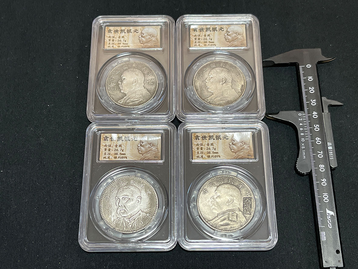 Yahoo!オークション - 【A070】旧蔵放出 中国古銀貨 銀幣 貿易銀 中華...