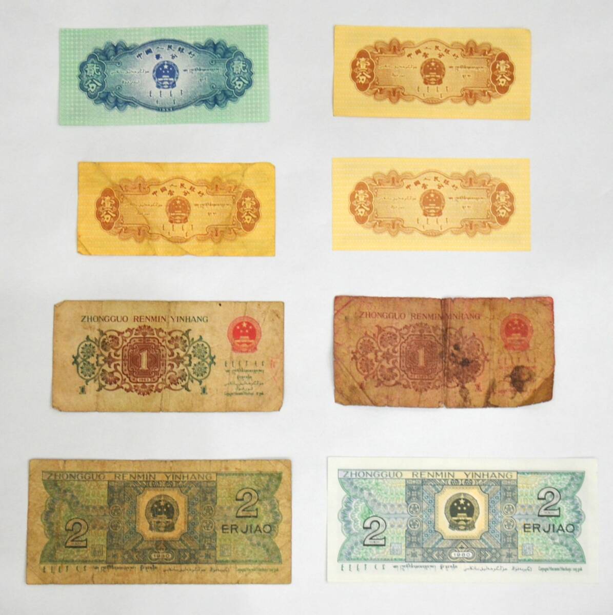 Yahoo!オークション - 48K 福袋 中国人民銀行 40枚以上 海外紙幣 外国...