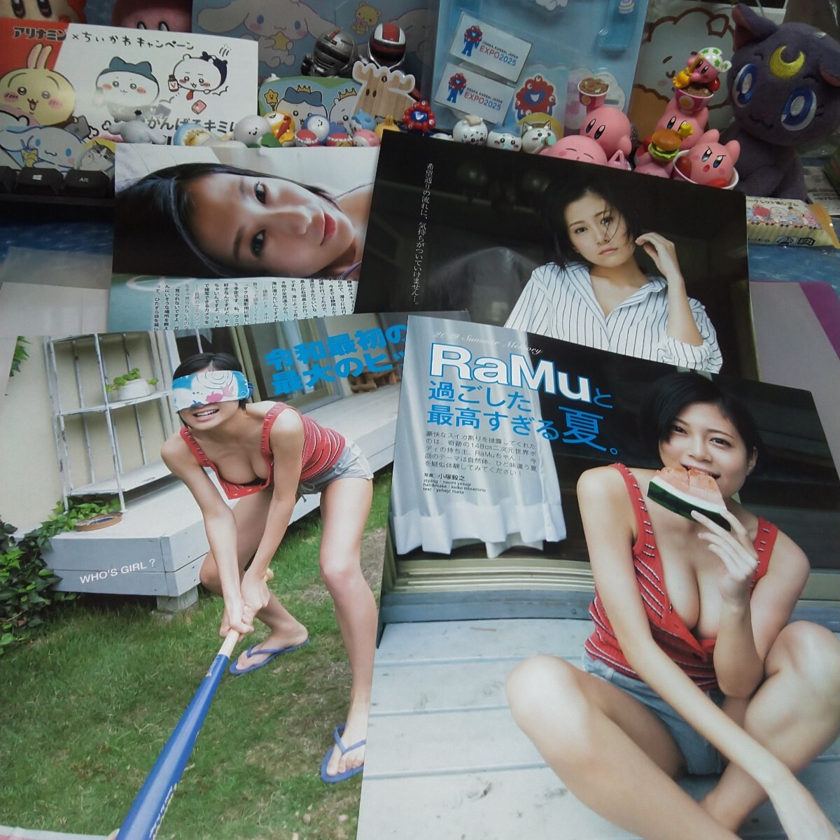 Yahoo!オークション - 切り抜き その89 RaMu 8ページ