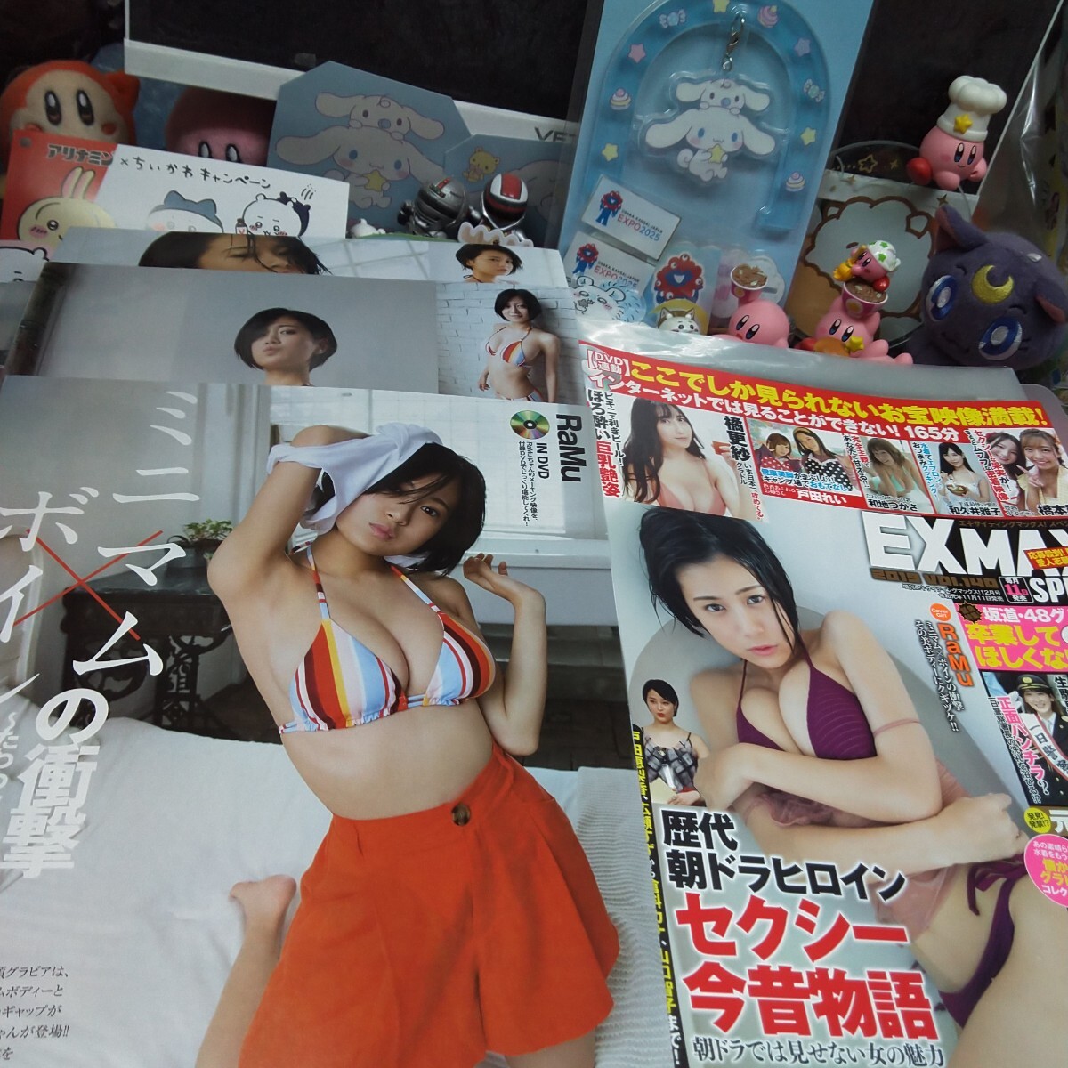 Yahoo!オークション - 切り抜き その54 RaMu 5ページ 表紙あり