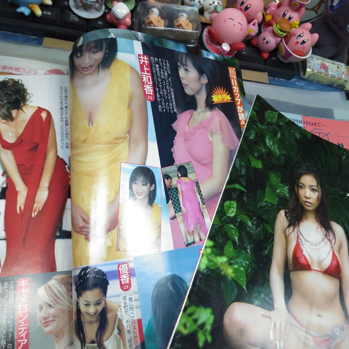 Yahoo!オークション - 切り抜き その54 インリン 2ページ 石川夕紀 1ペ...