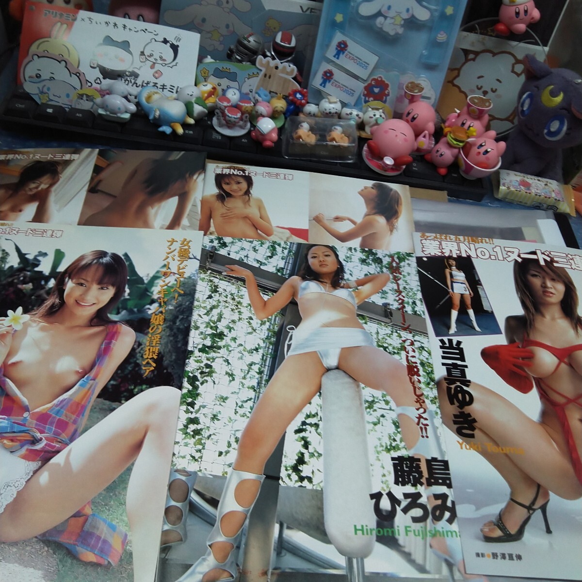 Yahoo!オークション - 切り抜き その24 当麻ゆき 2ページ 藤島ひろみ 3...