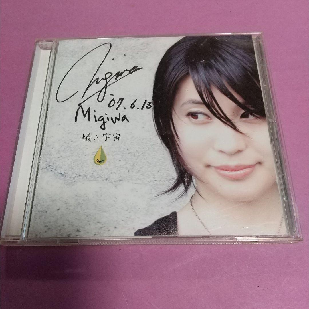 Yahoo!オークション - J-POP（CD）「蟻と宇宙」Migiwa