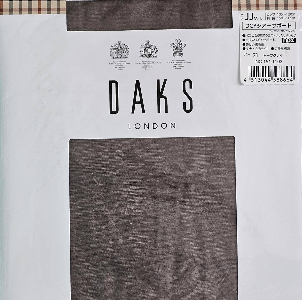 Yahoo!オークション - DCYシアー DAKS ダックス JJM～L グレー系