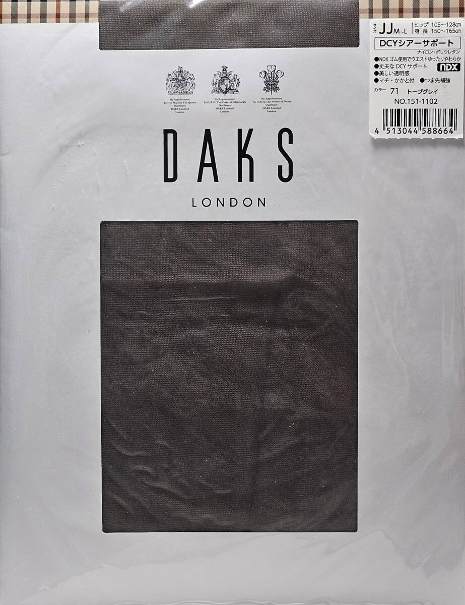 Yahoo!オークション - DCYシアー DAKS ダックス JJM～L グレー系