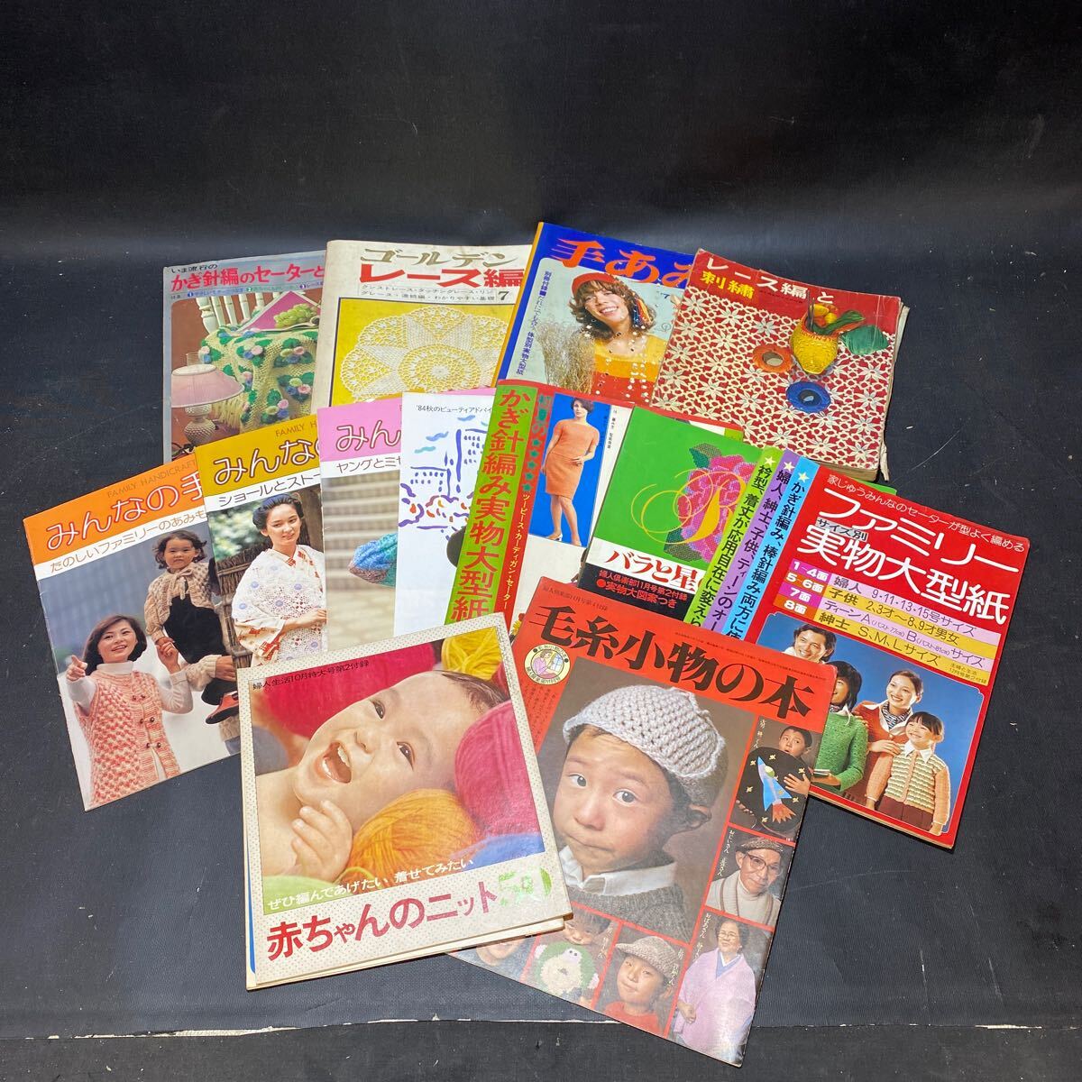Yahoo!オークション - N 5647 [ 昭和レトロ 手芸 本 まとめて ] レース...