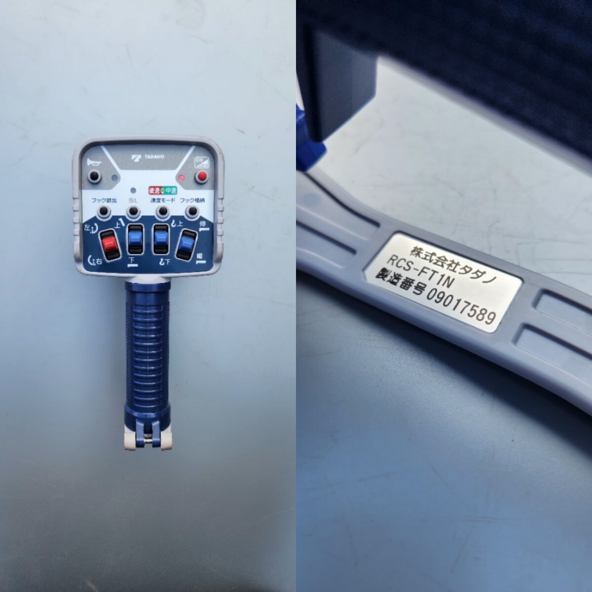 Yahoo!オークション - 激安如来 RCS-FT1N タダノ クレーン ラジコン ...