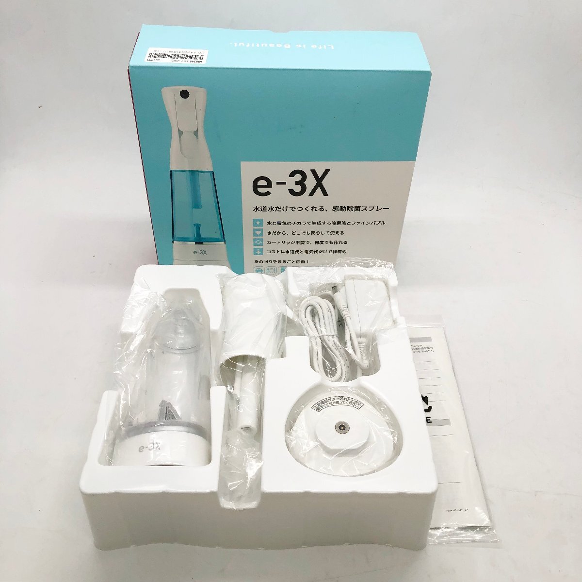 Yahoo!オークション - N714【未使用】＠LIFE e-3X アットライフ イー...