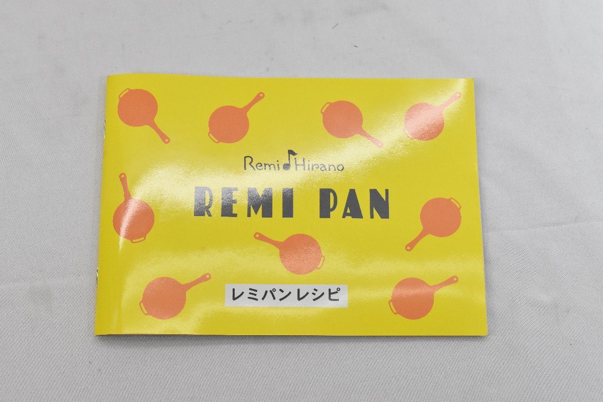 Yahoo!オークション - 050 未使用 レミパン イエロー RHF-200 24cm フ...