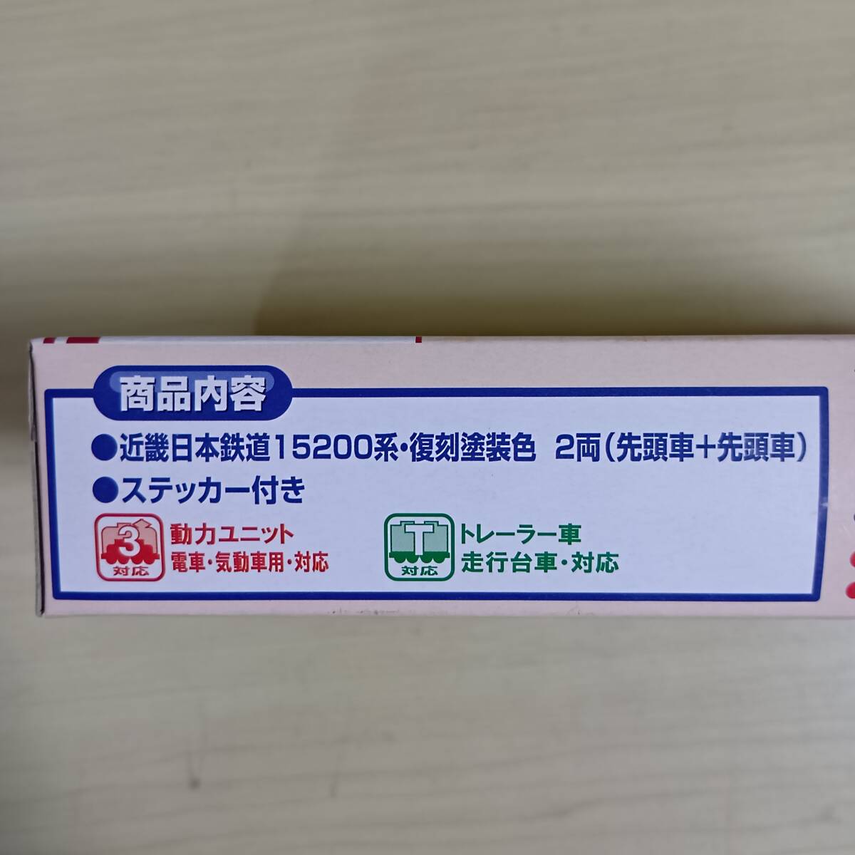 Yahoo!オークション - （管理番号 未組み立てB183） 近鉄 15200系 復刻...