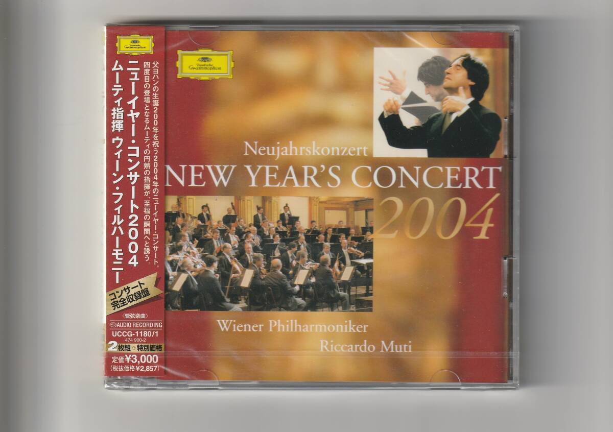 Yahoo!オークション - 未開封 2CD/ムーティ指揮VPO ニューイヤー・コン...