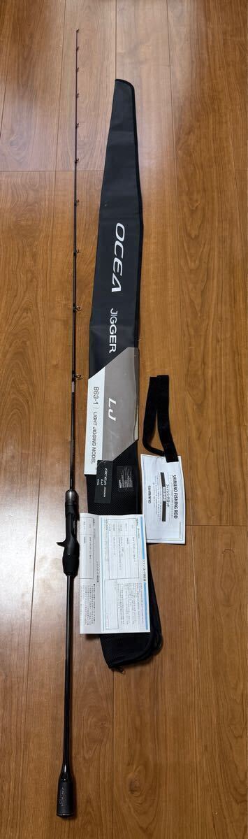Yahoo!オークション - SHIMANO シマノ 24 オシアジガー LJ B63-1 超美...