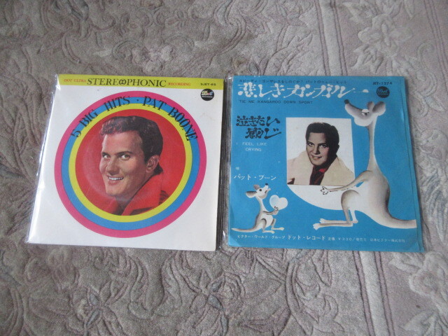Yahoo!オークション - EP 2枚 パット・ブーン 悲しきカンガルー