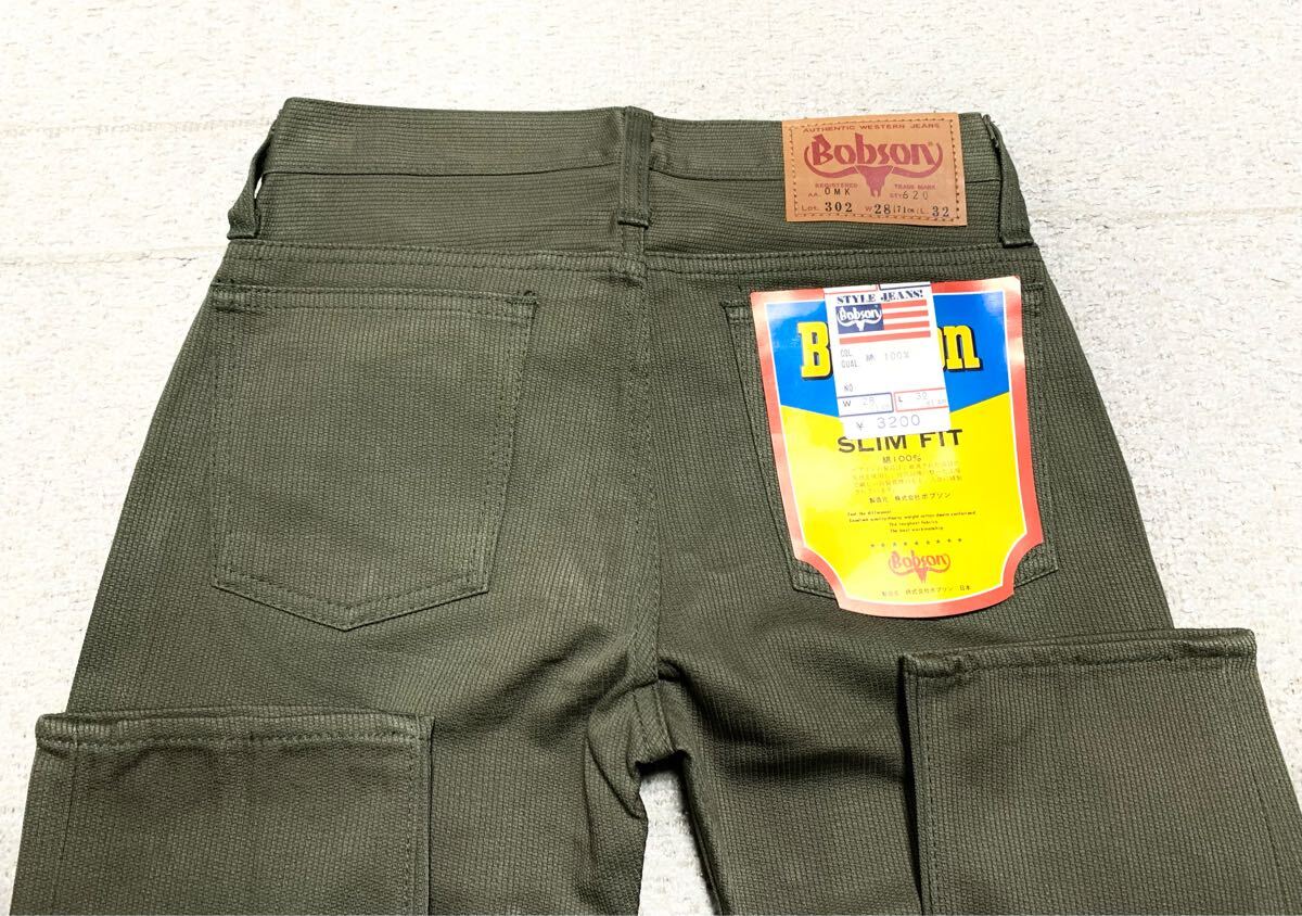 Yahoo!オークション - 新品 BOBSON.スリムテーパード ピケ パンツ 28×...