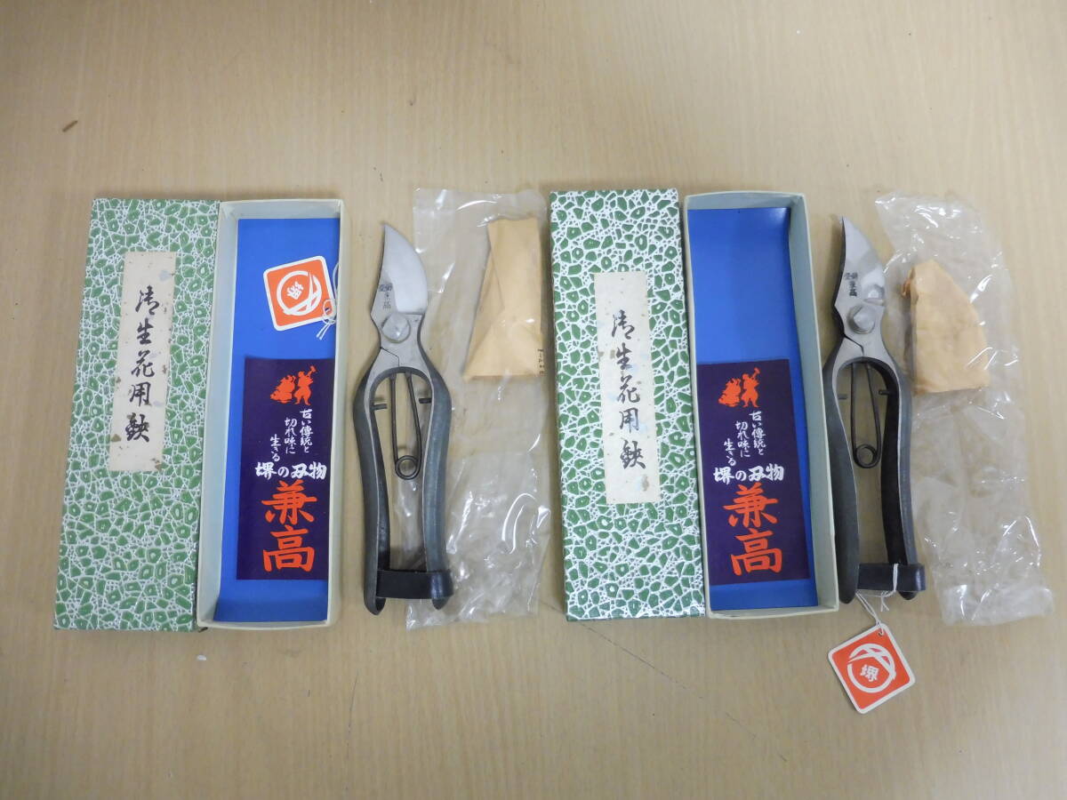 Yahoo!オークション - 「741/T2C」① まとめて2点 兼高 御生花鋏 特製 ...