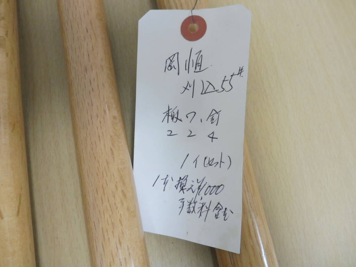 Yahoo!オークション - 「742/T2B」未使用 まとめて8点 岡恒 正宗 刈込...