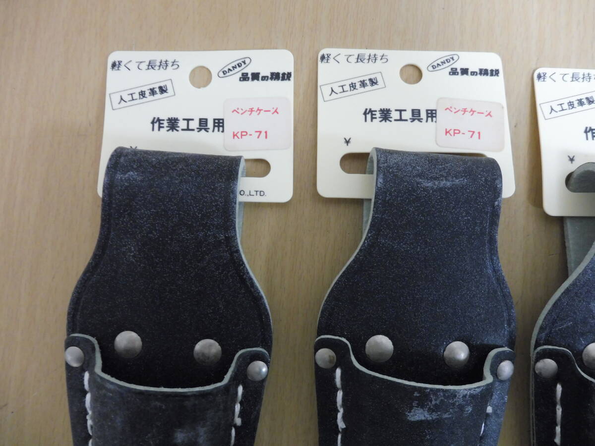 Yahoo!オークション - 「743/T2B」未使用 まとめて5点 DANDY ダンディ ...