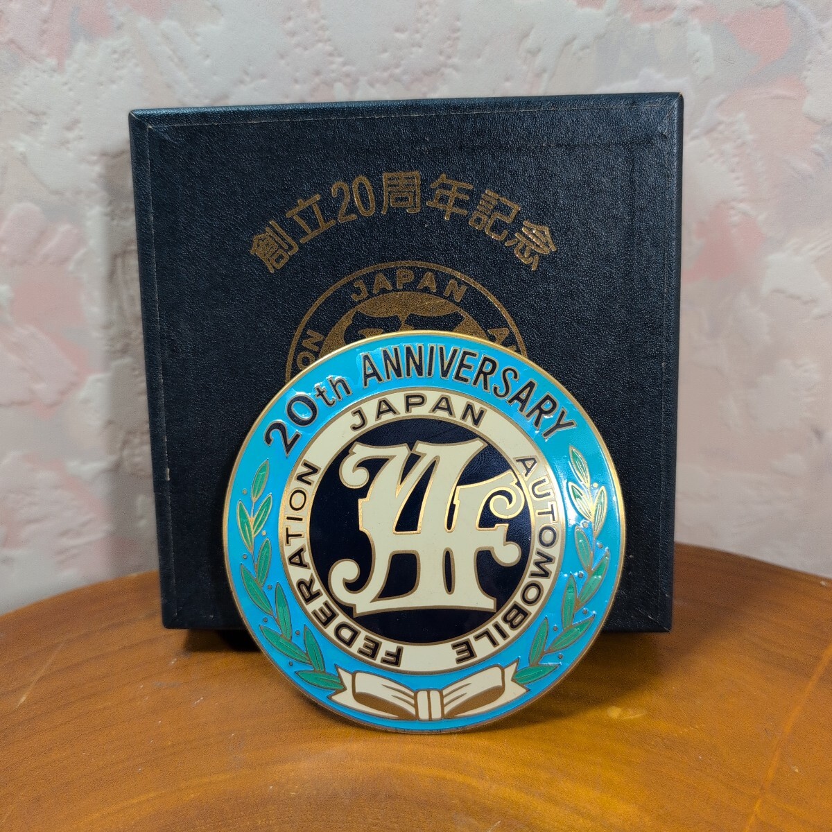Yahoo!オークション - JAF 20周年記念バッジ 当時物 カーバッジ エンブ...
