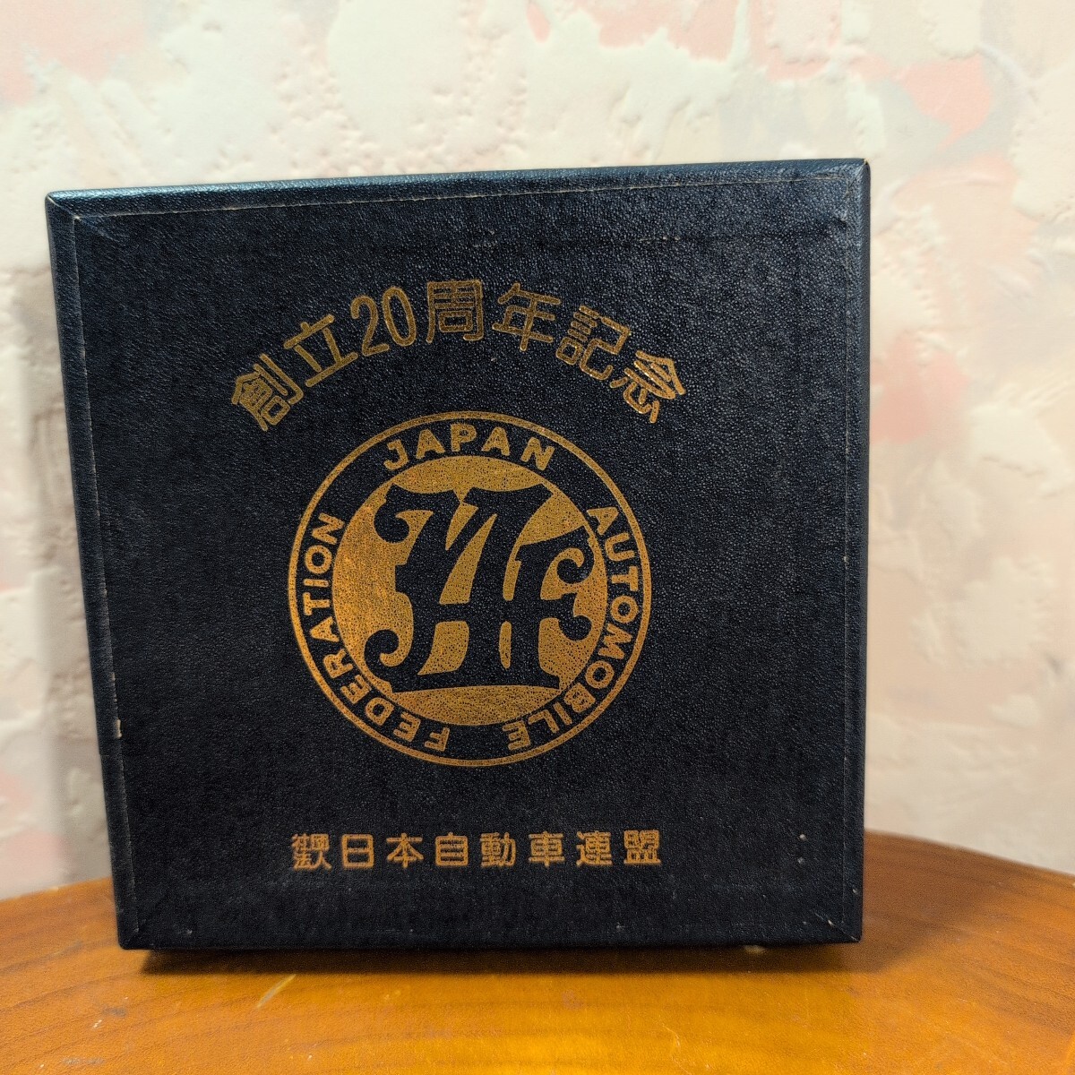 Yahoo!オークション - JAF 20周年記念バッジ 当時物 カーバッジ エンブ...